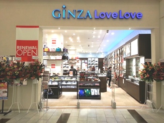 GINZA LoveLove 越谷レイクタウン店 | 株式会社セキド