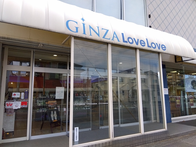 GINZA LoveLove鶴ヶ島店 | 株式会社セキド