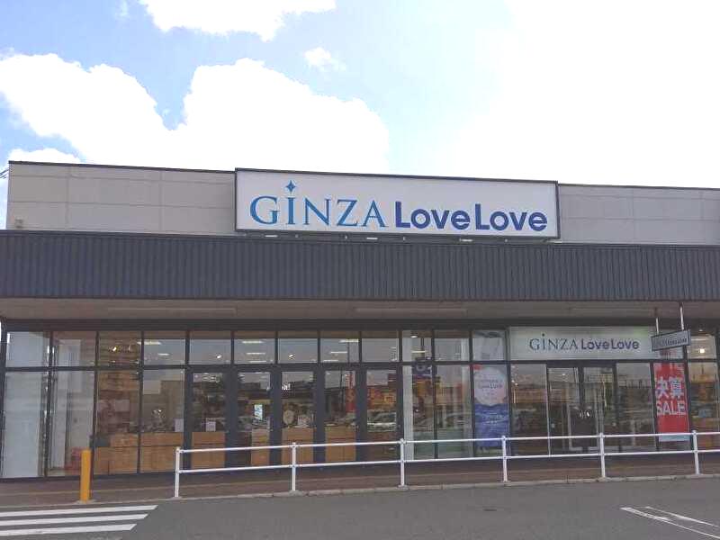 GINZA LoveLove 郡山店 | 株式会社セキド