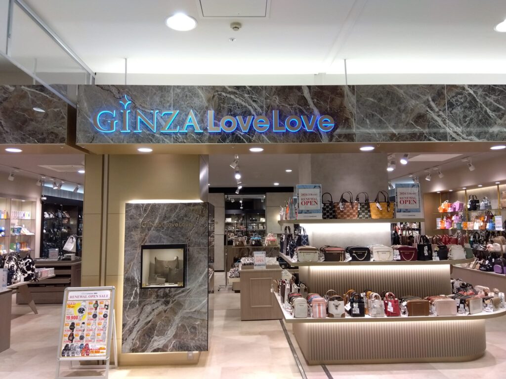 GINZA LoveLoveイオンモール鈴鹿店 | 株式会社セキド