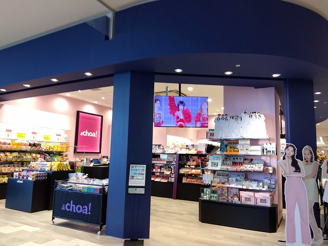 &choa! イオンモール豊川店 | 株式会社セキド